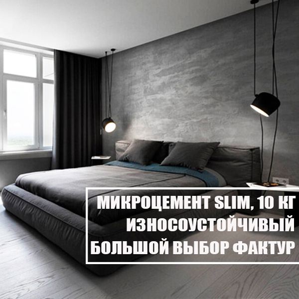 Декоративная штукатурка Neva Decor, 10 кг - купить по доступной цене в ...