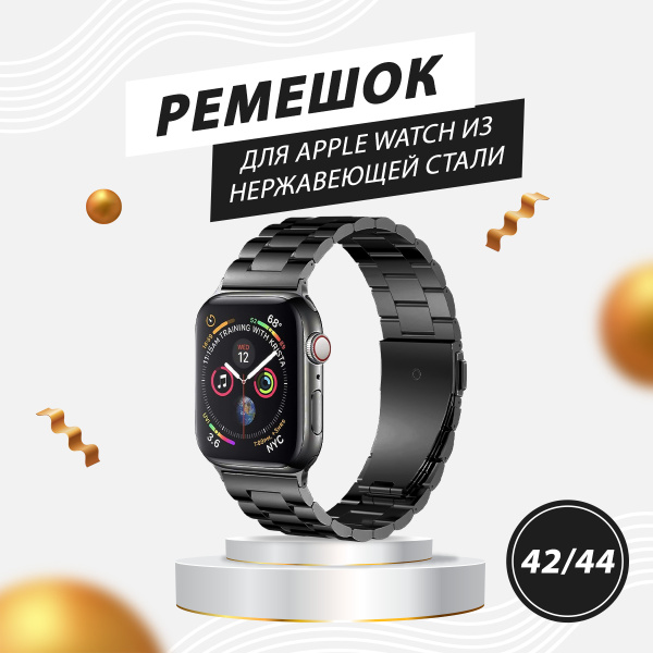 Металлический ремешок для Apple Watch 42-44-45 мм / Браслет блочный для ...