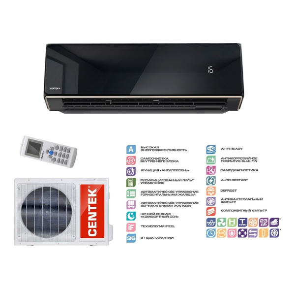 Кондиционер (сплит система) CENTEK AIR CT-65H13 Black Mirror (13000BTU ...