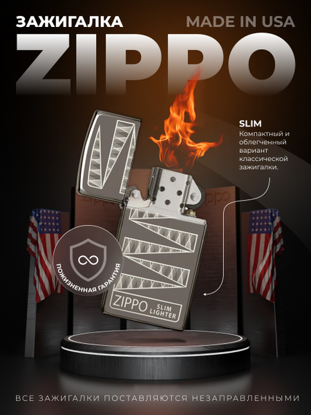 Коллекционная оригинальная бензиновая зажигалка ZIPPO Slim 49709 65th Anniversary Collectible с ...