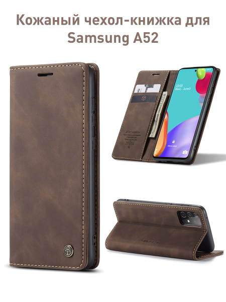 Чехол книжка для Samsung Galaxy A52. Чехол на Самсунг А52 - купить с ...