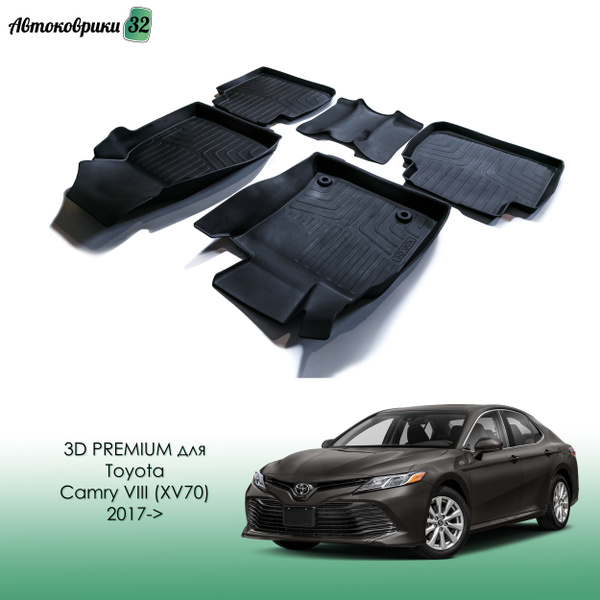 Коврики в салон автомобиля SRTK СРТК PREMIUM PR.TY.CAM.17G.02083, цвет черный - купить по ...