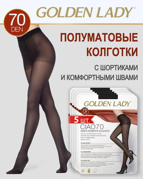 Колготки Golden Lady CIAO 70, 70 ден, 5 шт - купить с доставкой по ...