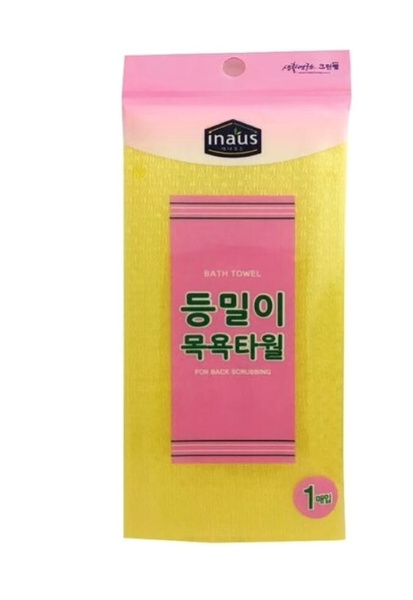 Clean Inaus Мочалка для тела массажная из вискозы с ручками 30х90см ...