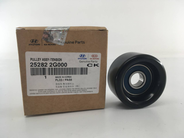 Ролик натяжения приводного ремня MOBIS Оригинал для Hyundai IX35 ...