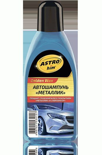 ASTROhim Автошампунь купить на OZON по низкой цене (1835146906)