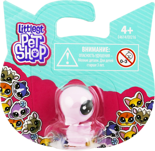Littlest Pet Shop Hasbro Фигурка Пет Лебеденок E4614/E0216 - купить с ...