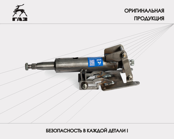 Колонка рулевая ГАЗ-3302 Бизнес в сборе - ГАЗ арт. 3302-3400018-33 ...