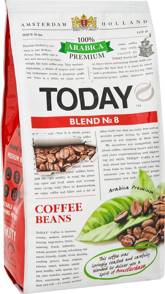 Кофе в зернах Today Blend №8 800г 3шт - купить с доставкой по выгодным ...