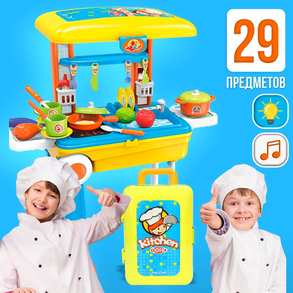 Детская кухня WiMi со светозвуковыми эффектами, плита игрушечная с ...