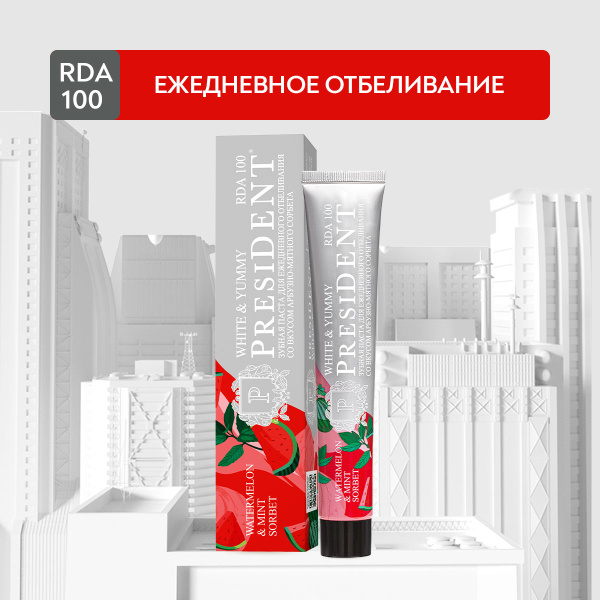 Отбеливающая зубная паста со вкусом арбузно-мятный сорбет для ...