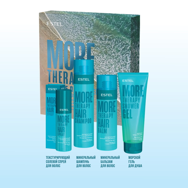 ESTEL PROFESSIONAL Набор для волос и тела "Полное погружение" MORE THERAPY 250+200+250+100 мл ...