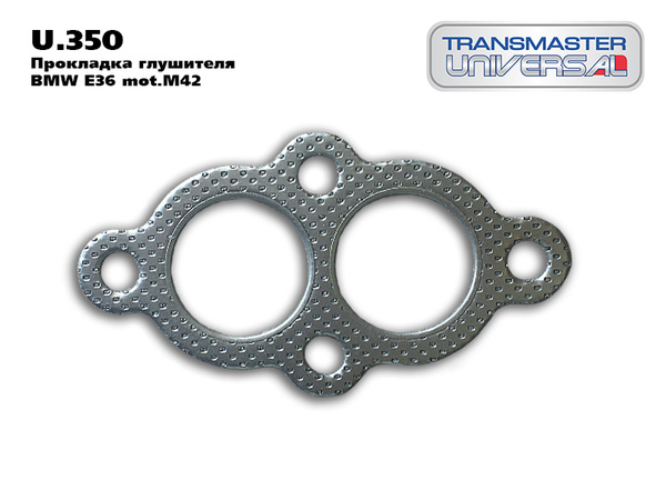 Прокладка глушителя Transmaster Universal U350 металлическая многослойная BMW - Transmaster ...