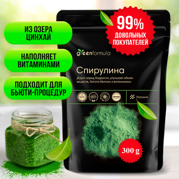 Спирулина порошок (водоросли в порошке, натуральная добавка для ...