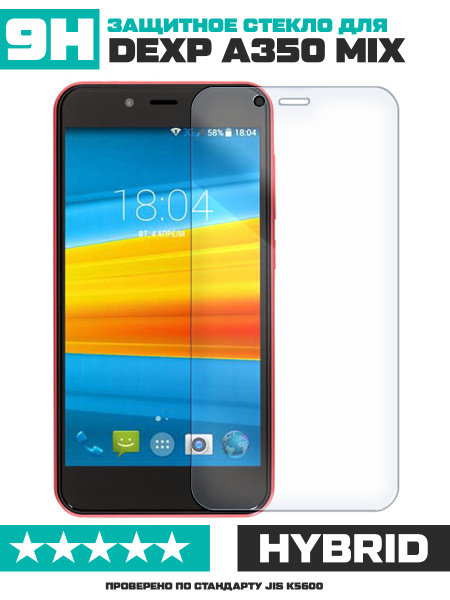 Защитная пленка Стекло защитное гибридное для DEXP A350 Mix - купить по выгодной цене в интернет ...