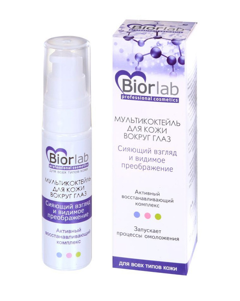 Мультикоктейль BiorLab для кожи вокруг глаз - 25 мл. - купить с доставкой по выгодным ценам в ...
