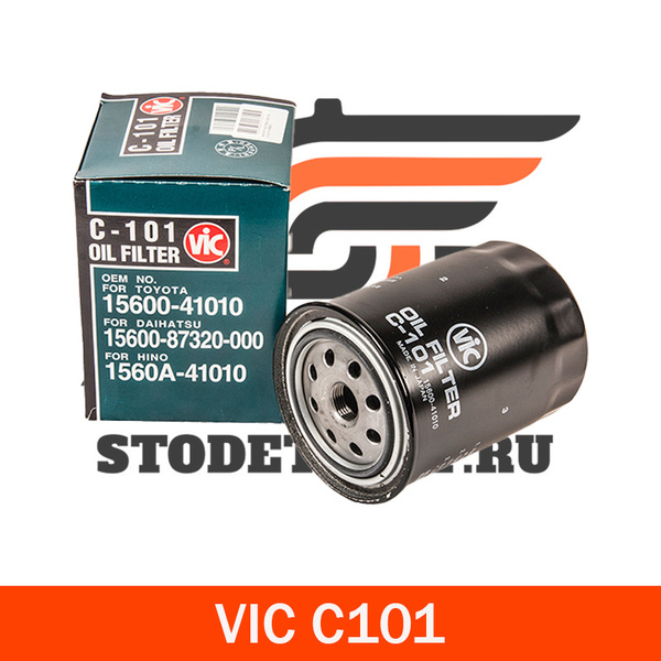 Фильтр масляный Vic C101 - купить по выгодным ценам в интернет-магазине OZON (517868668)