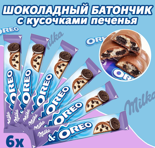 Шоколадный батончик Milka & Oreo / Шоколад Милка c печеньем Орео 6 шт ...