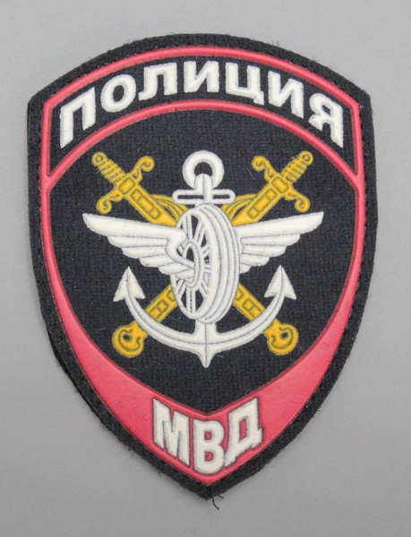 Шеврон (с липучкой) печатная резина Полиция МВД подразделения ...