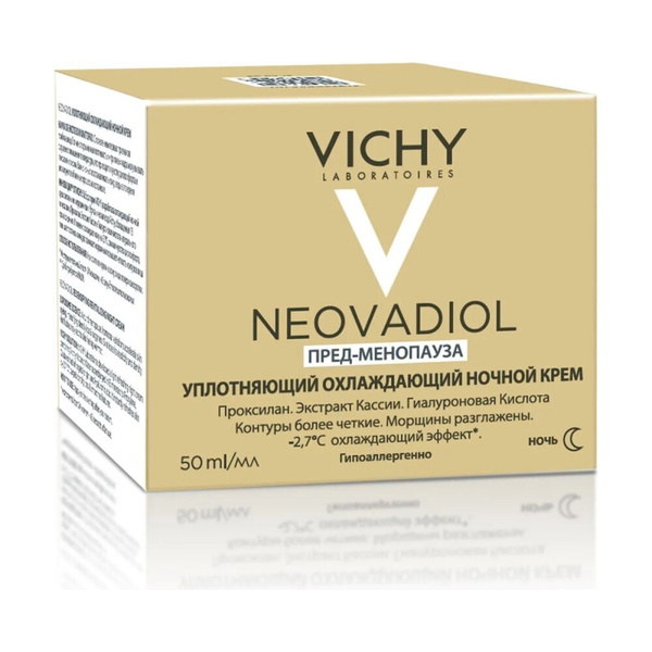 Vichy Neovadiol Ночной крем уплотняющий охлаждающий, 50 мл - купить с ...