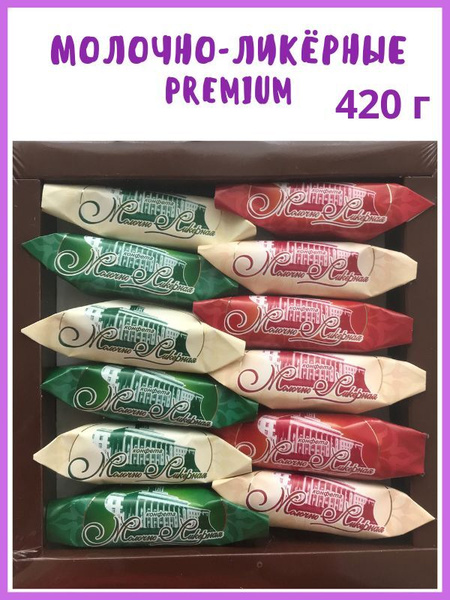 Конфеты Молочно-Ликерные, 420 г, в подарочной коробке купить на OZON по ...