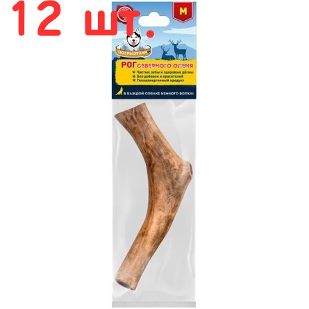 Лакомство для собак Рог северного оленя M 81-110г (12 шт.) - купить с ...