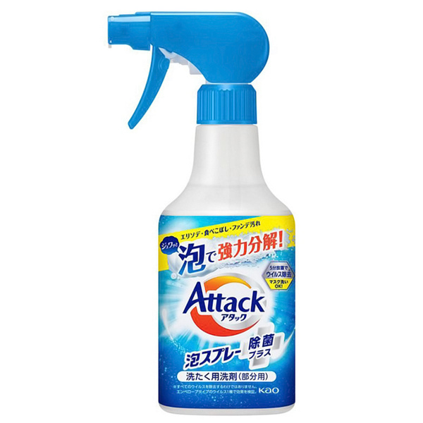 Пятновыводитель для обработки ткани перед стиркой КAO "Attack Wash ...