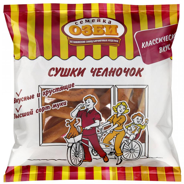 Сушки Семейка Озби челночок, 200г ( 5 штук!!! ) - купить с доставкой по ...