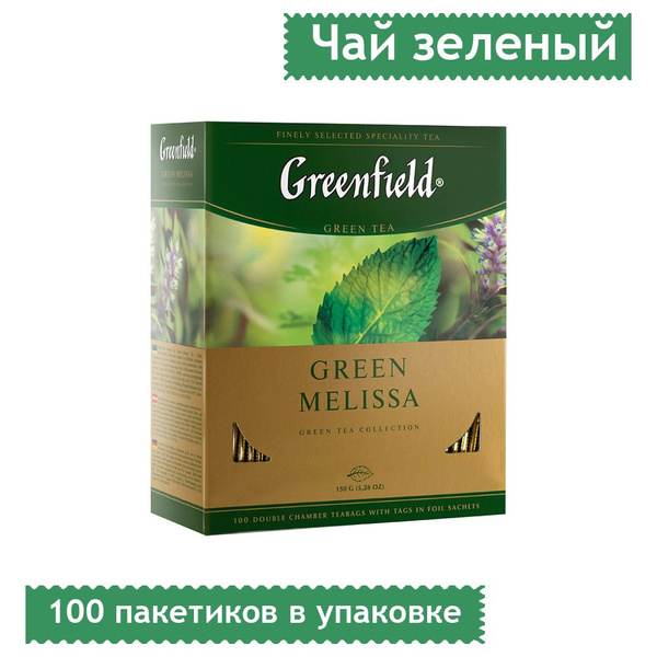 Чай Greenfield "Green Melissa", зеленый, 100 фольгированных пакетиков ...