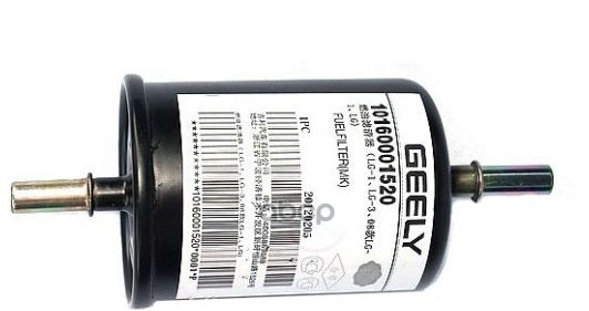 Фильтр топливный GEELY::10160001520 - купить по выгодным ценам в ...