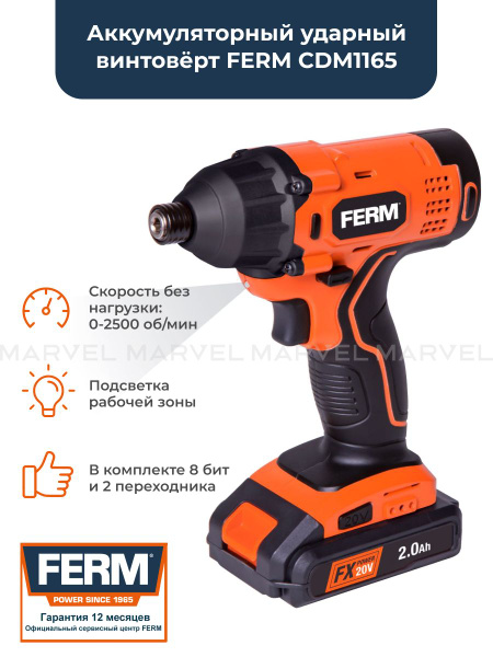 Аккумуляторный ударный винтовёрт FERM FX Power CDM1165 - купить в ...