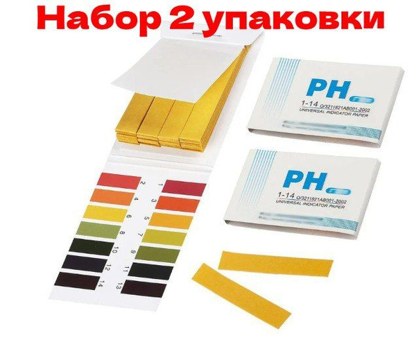 Лакмусовая бумага рН тест на кислотность 160 полосок от 1 до 14 рН ...