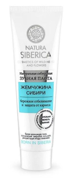 Зубная паста Natura Siberica "Жемчужина Сибири", Идеальная белизна ...