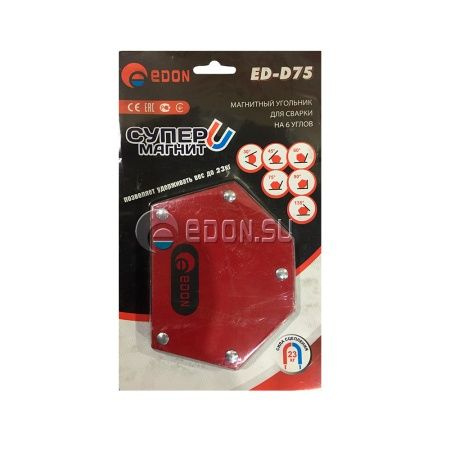 Магнит для сварки/ Магнитный угольник для 6 углов Edon ED-D75(Угол - 30, 45, 60, 75, 90, 135 ...