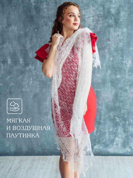 Платок Легендарные пуховые платки - купить с доставкой по выгодным ...