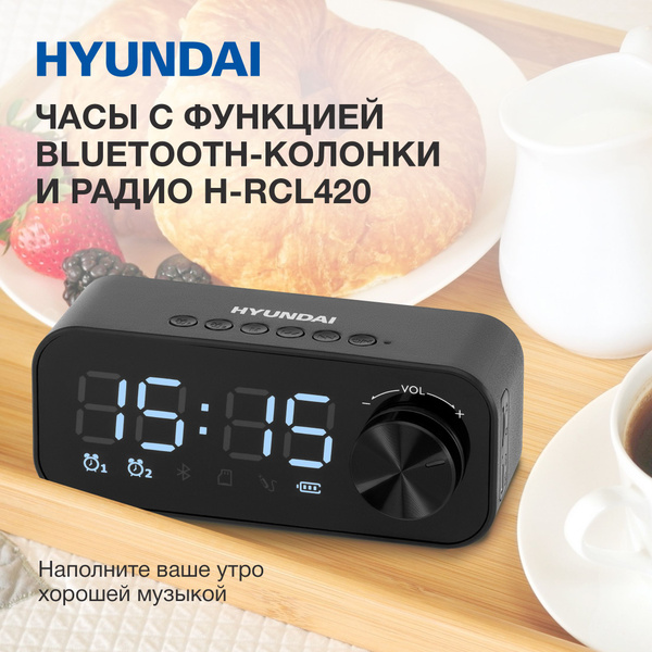 Радиобудильник Hyundai H-RCL420 черный LED подсв:белая часы:цифровые FM ...