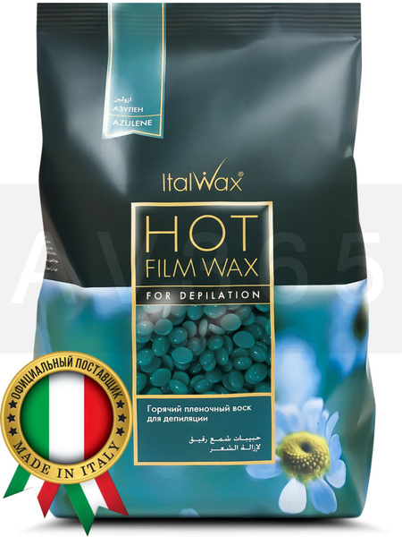 ItalWax Воск горячий (пленочный) в гранулах для депиляции ItalWax ...