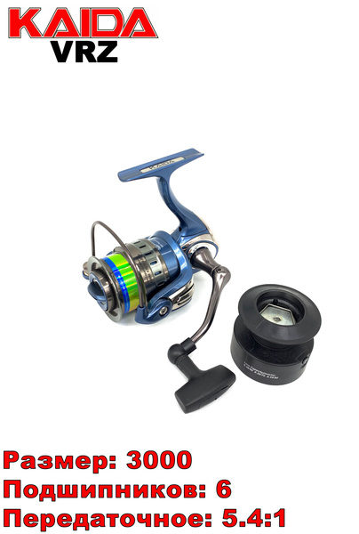 Катушка KAIDA VRZ, Безынерционная, 3000, Передний фрикцион купить по низкой цене с доставкой в ...