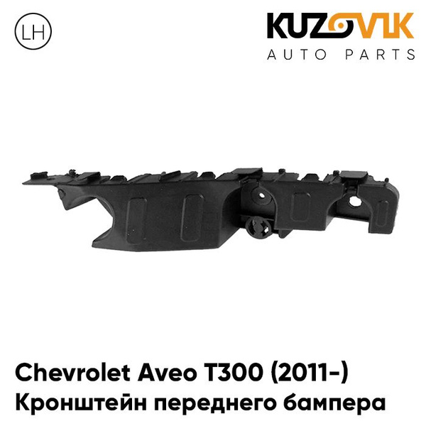 Кронштейн крепление переднего бампера левый Chevrolet Aveo T300 Шевроле ...