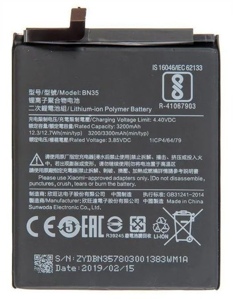 Аккумулятор для Xiaomi Redmi 5 (BN35) - купить с доставкой по выгодным ...