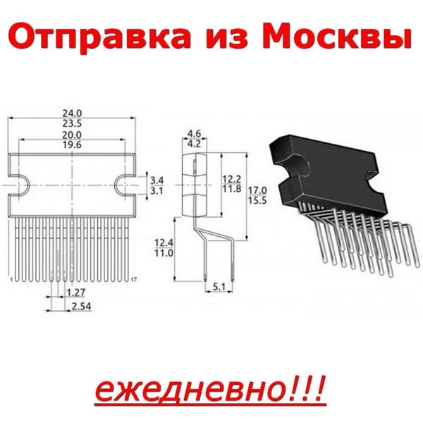 Микросхема TDA1562Q DBS17P, TDA1562 70Вт аудио усилитель купить на OZON ...