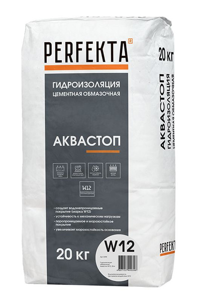 Состав для гидроизоляции PERFEKTA 20 кг - купить по низким ценам в ...