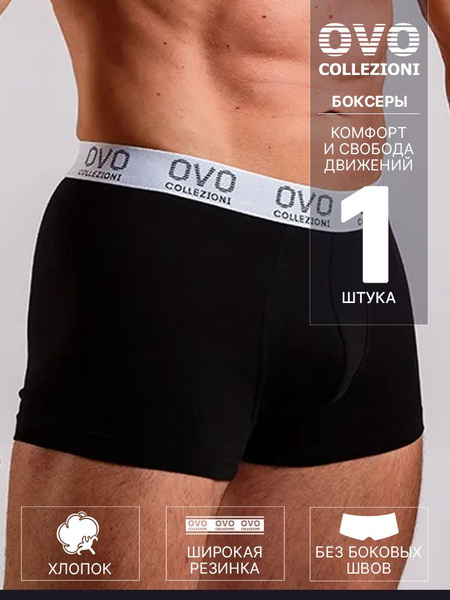 Трусы боксеры OVO Collezioni Нижнее белье, 1 шт - купить с доставкой по выгодным ценам в ...