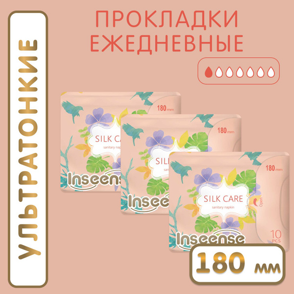 Прокладки женские ежедневные с крылышками,180 мм (10 шт). 3 упаковки ...