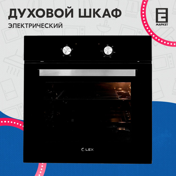 Встраиваемый электрический духовой шкаф LEX EDM 040 BL, черный - купить ...