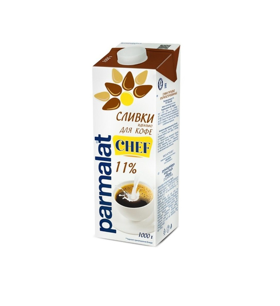 Сливки Parmalat 11%, натуральные питьевые ультрапастеризованные ...