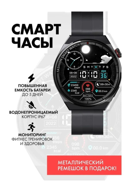 Умные часы GT3 Max купить на OZON по низкой цене (750826353)