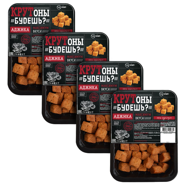Гренки КРУТоны БУДЕШЬ ржано-пшеничные со вкусом аджика, 100г х 4шт ...