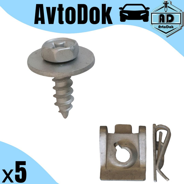 Метиз крепежный автомобильный, 5 шт. купить по выгодной цене в интернет ...