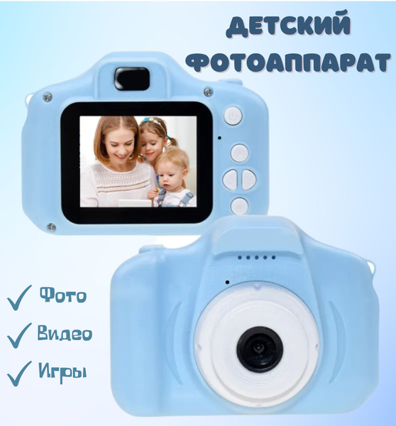 Детский цифровой фотоаппарат / Детский компактный мини фотоаппарат ...